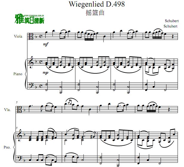 舒伯特 摇篮曲 Wiegenlied D 498 中提琴钢琴谱