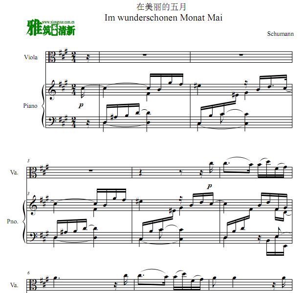 舒曼 在美丽的五月 Im Wunderschonen Monat Mai 中提琴钢琴谱